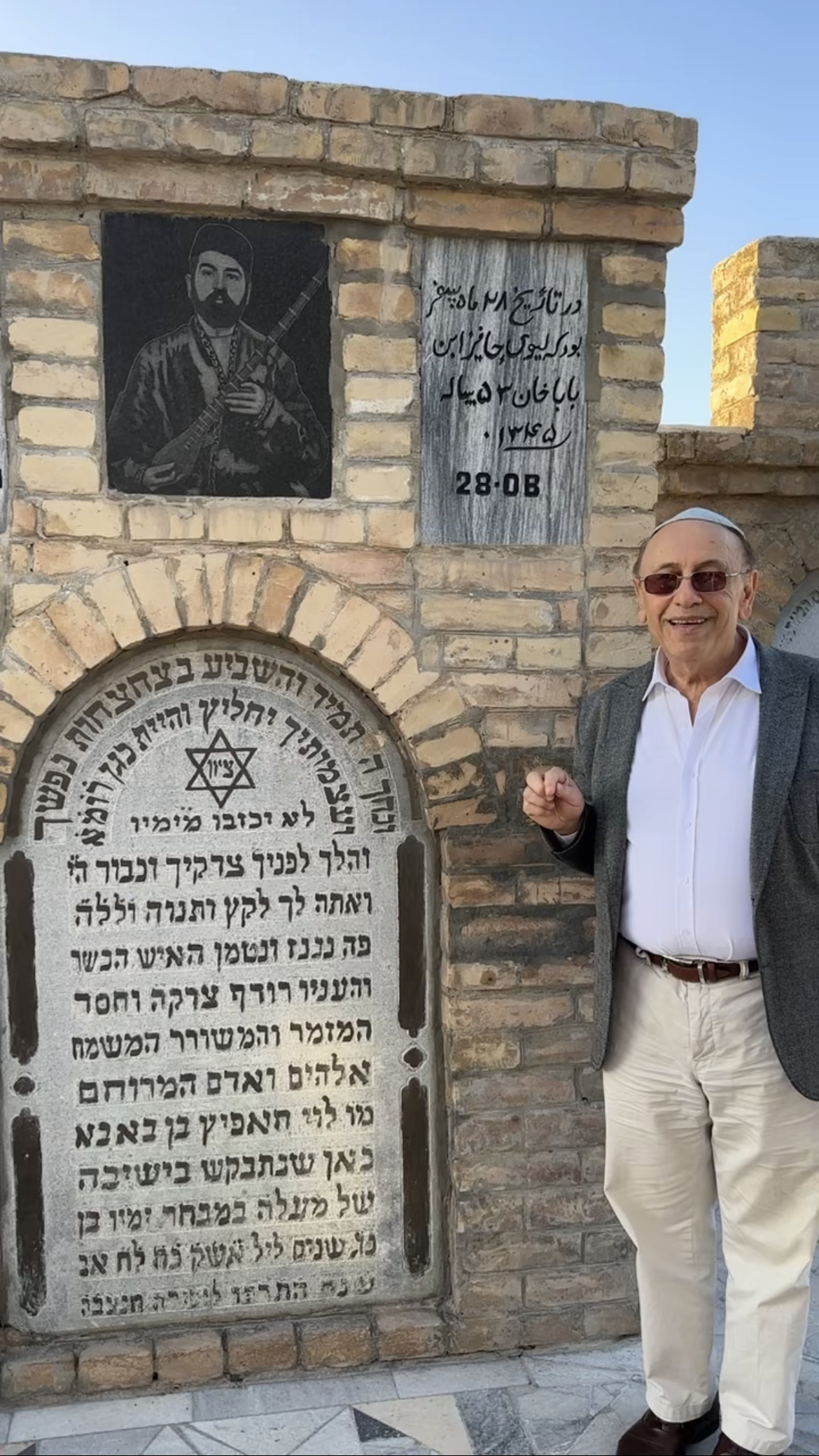 Uzbekistan Through the Eyes of Ashkenazi Americans — THE BUKHARIAN TIMES